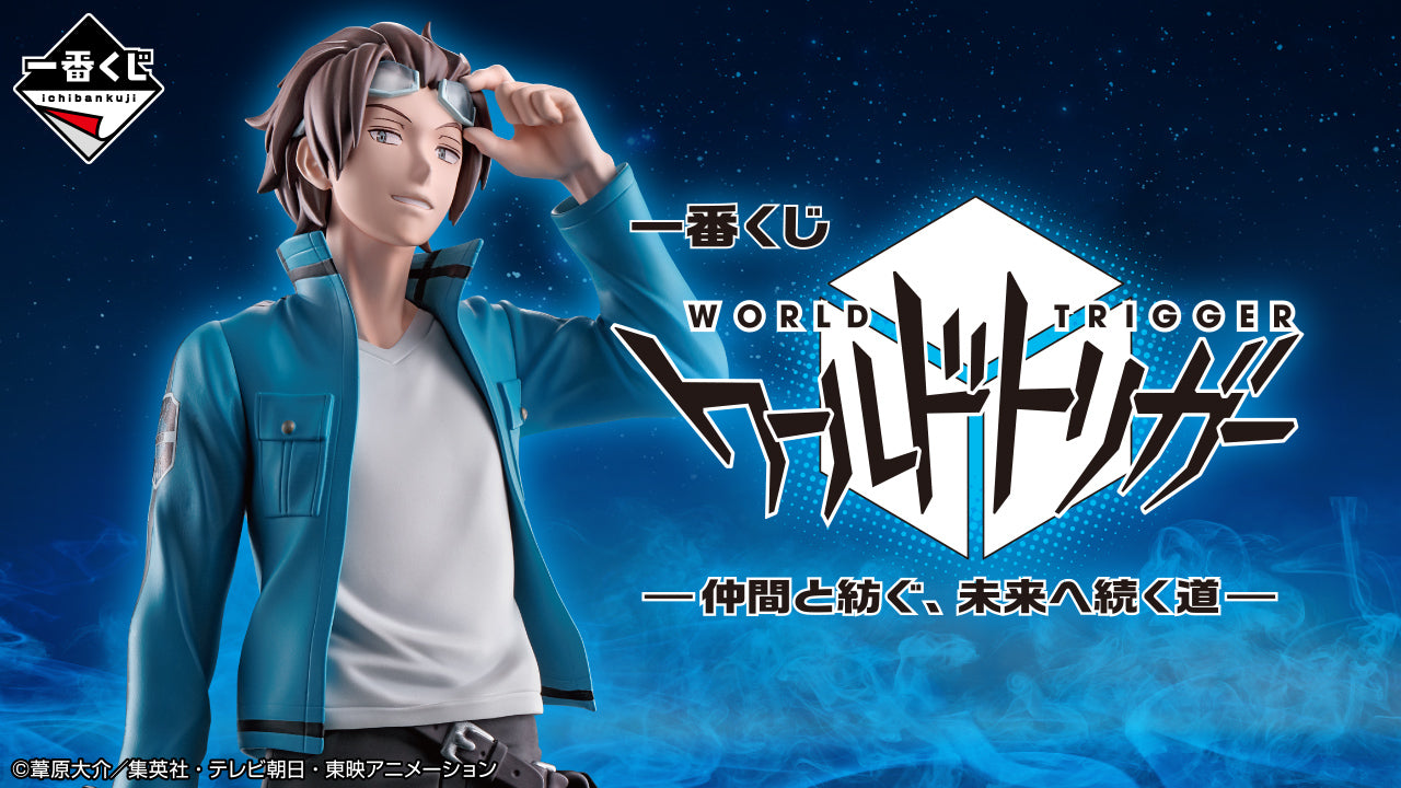 Ichiban Kuji – ONLY in Japan